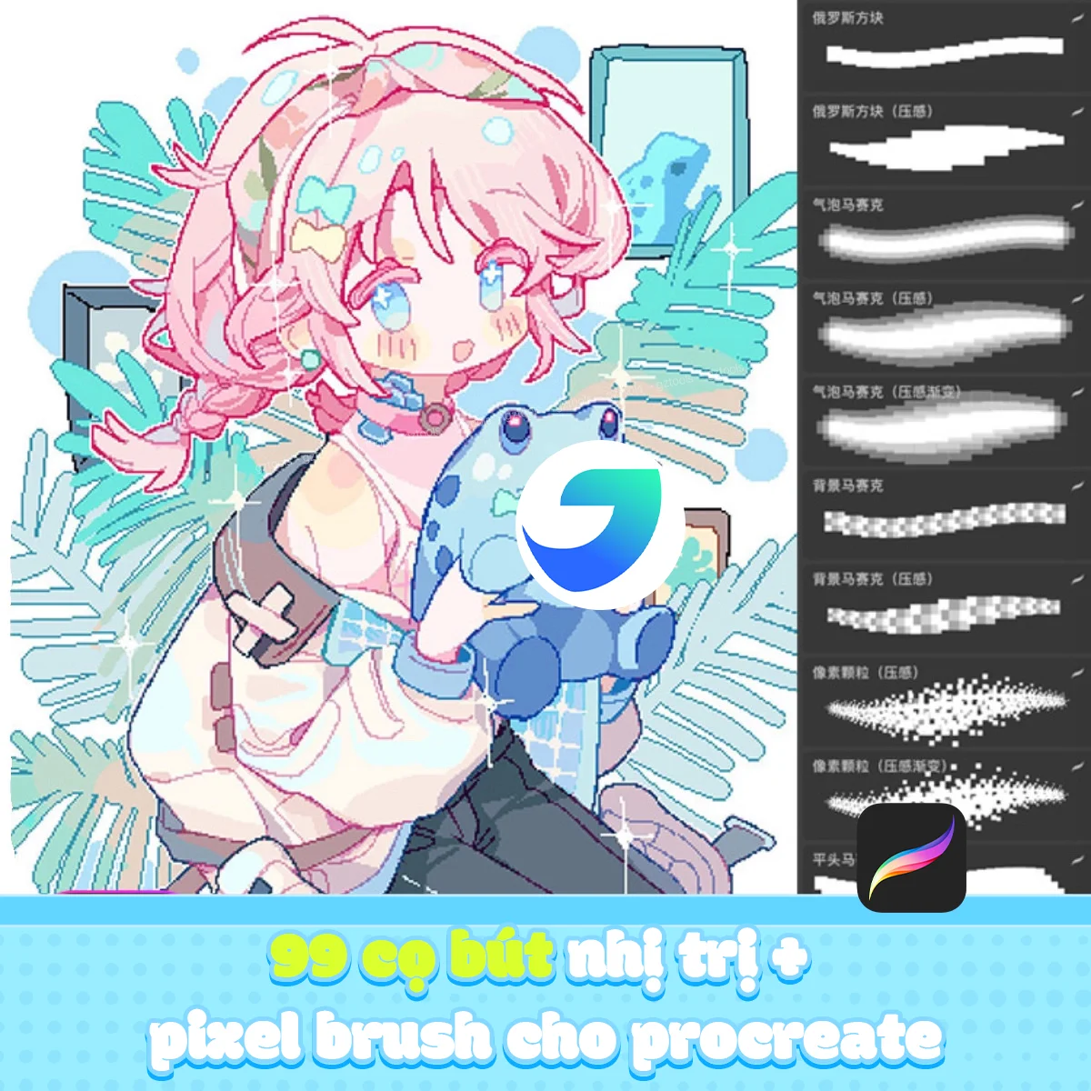 99 cọ bút nhị trị + pixel brush cho procreate | NextGZ Digital Art | NextGZ