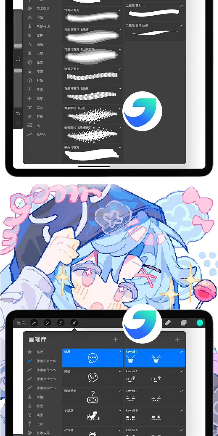 99 cọ bút nhị trị + pixel brush cho procreate | NextGZ Digital Art | NextGZ